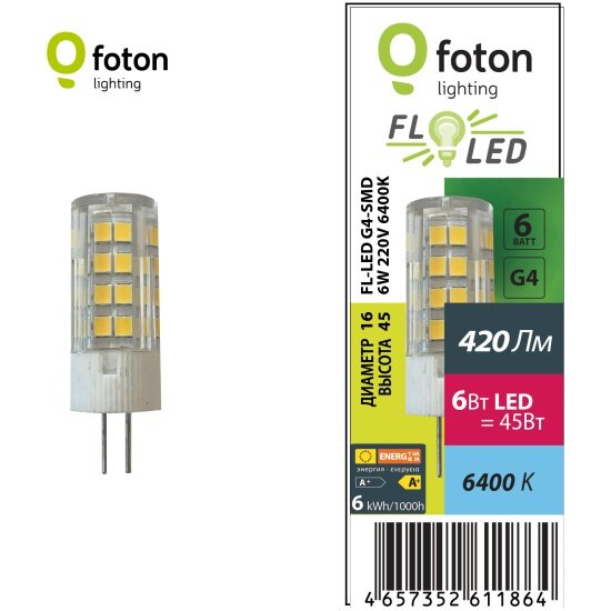 Светодиодная лампа Foton Lighting FL-LED G4-SMD 6W 220V 6400К G4 420lm 16*45mm