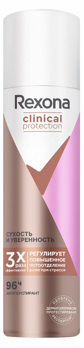 Антиперспирант-дезодорант спрей Rexona Clinical Protection Сухость и уверенность, 150 мл