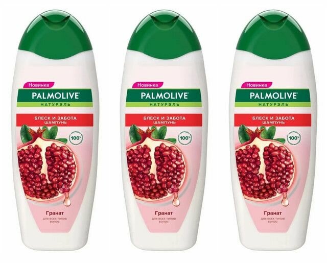 Palmolive Шампунь Блеск и забота Гранат, 450 мл - 3 шт