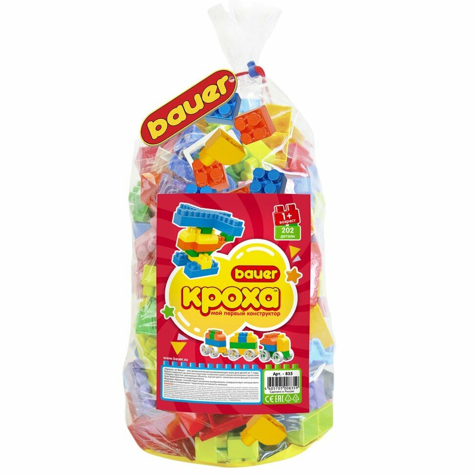 Конструктор BAUER 202элемента 835