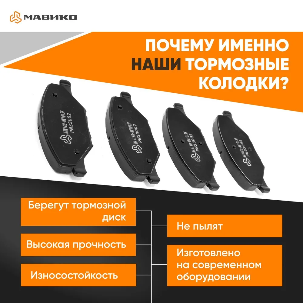 Купить передние тормозные колодки на фольксваген поло седан 2016 г ...