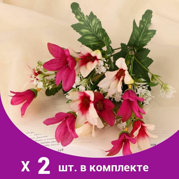 Букет 'Безвременник' 30 см(2 шт)