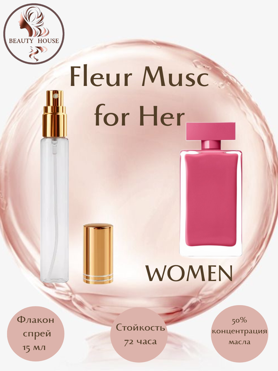 Духи масляные Fleur Musc for Her масло спрей 15 мл женские, цветочные, древесные, мускусные