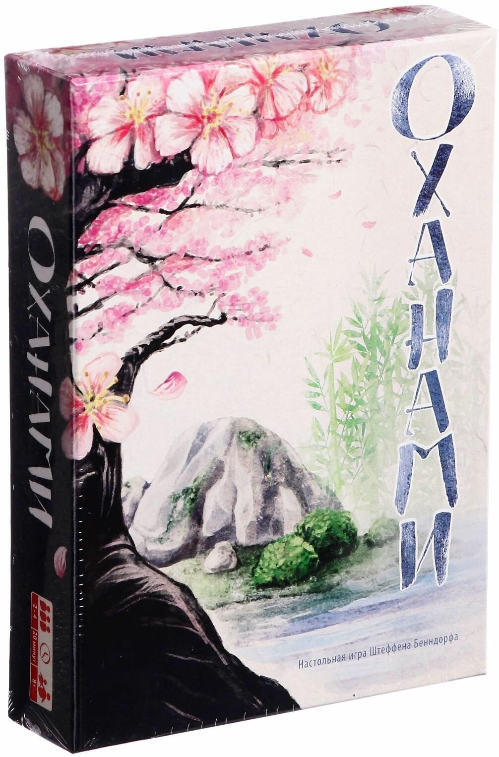 Настольная карточная игра "Оханами", для всей семьи и компании, 120 карт