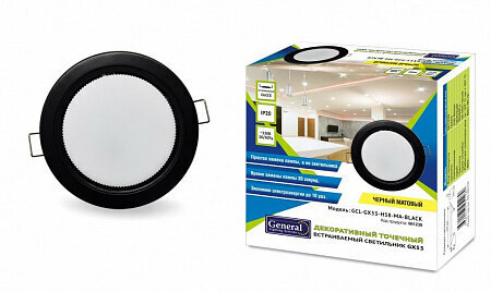 Комплект 10 шт встраиваемых точечных светильников General GCL-GX53-H38-MA-BLACK черный матовый под лампу GX53, IP20, Круг, 661239