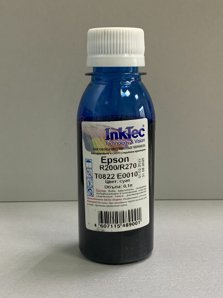 Чернила Epson 4607115489001, для нескольких моделей принтеров, 100мл