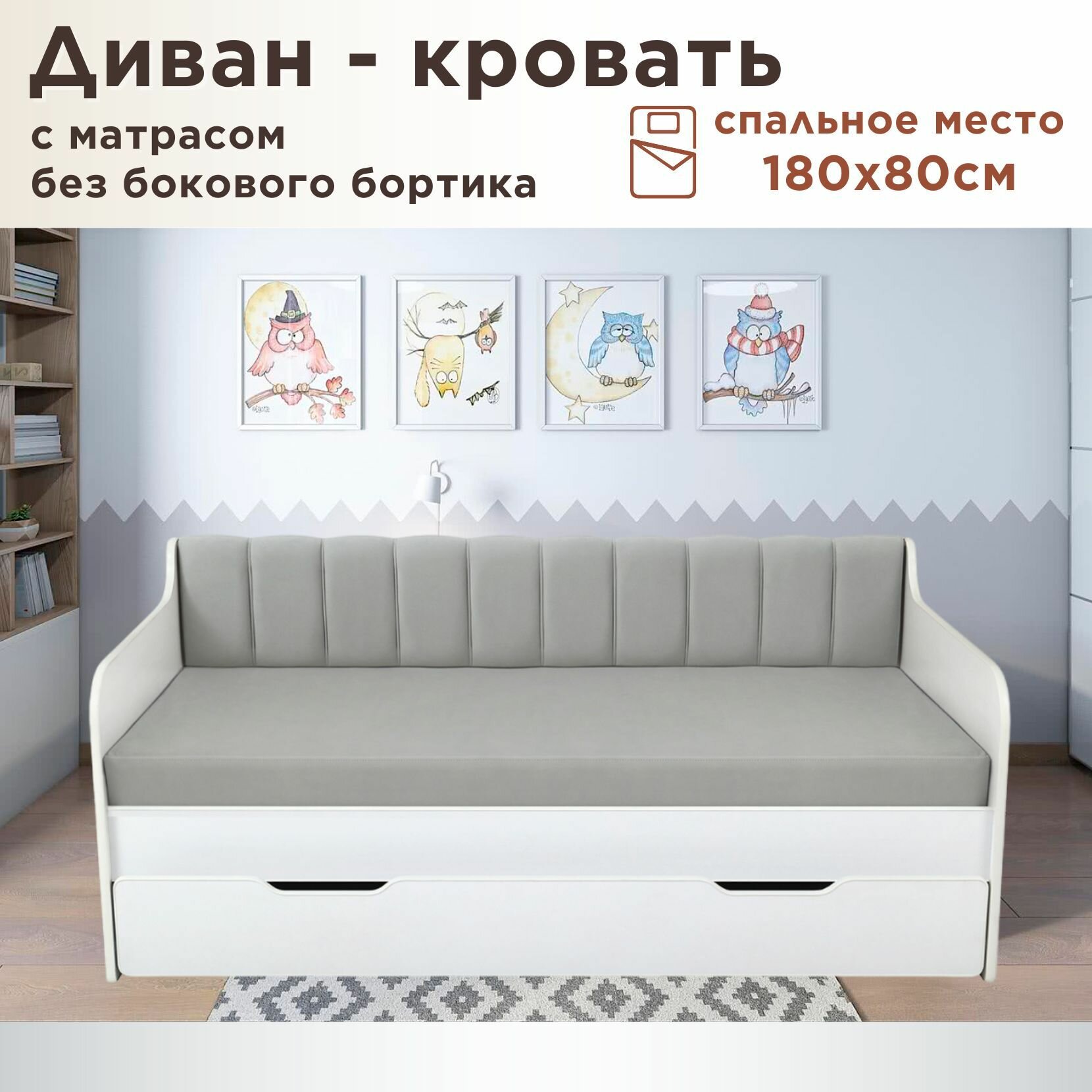 Кровать детская Сити 180х80 см velutto 51 светло-серая кровать+матрас