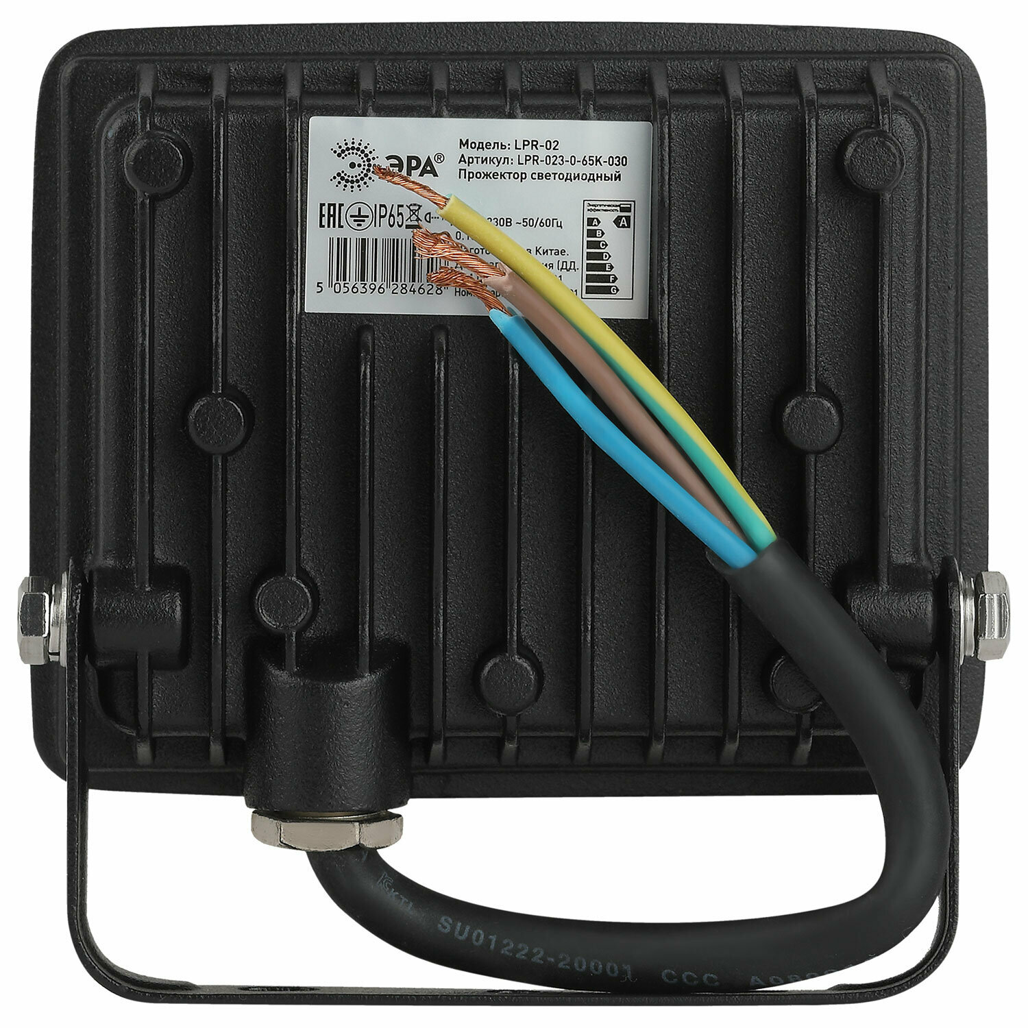 Упаковка 2 шт. Прожектор светодиодный ЭРА, 30 (250) Вт, 6500 К, 2400 Лм, IP65, LPR-023-0-65K-030, Б0052023