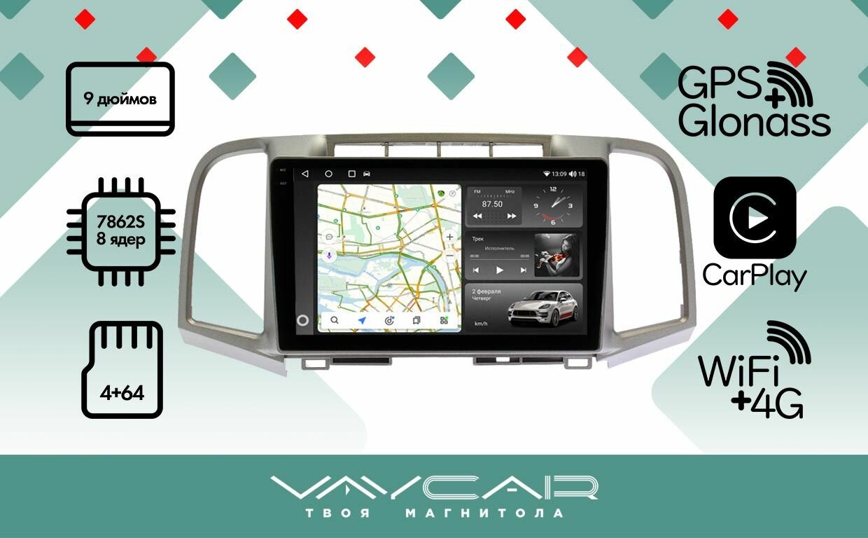 Магнитола Vaycar 09VO4_2HD для TOYOTA Venza 2008-2016 Андроид, 4+64Гб, 2HD