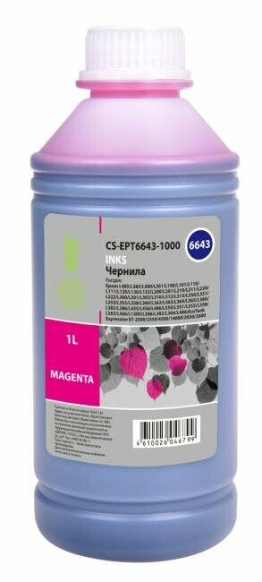 Cactus CS-EPT6643-1000