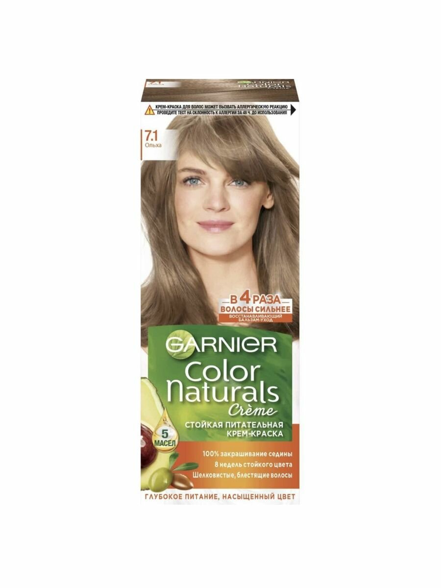 Garnier Крем-краска для волос тон 7.1 Ольха