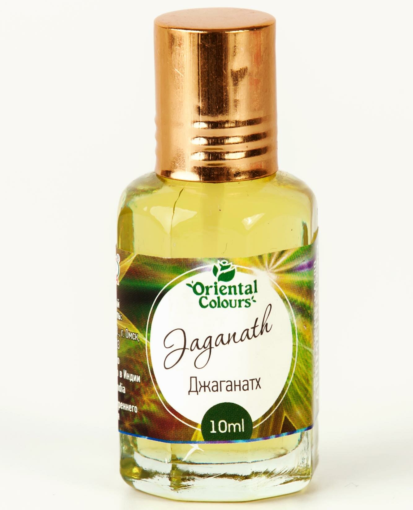 Джаганатх 10 мл / Jaganath 10ml