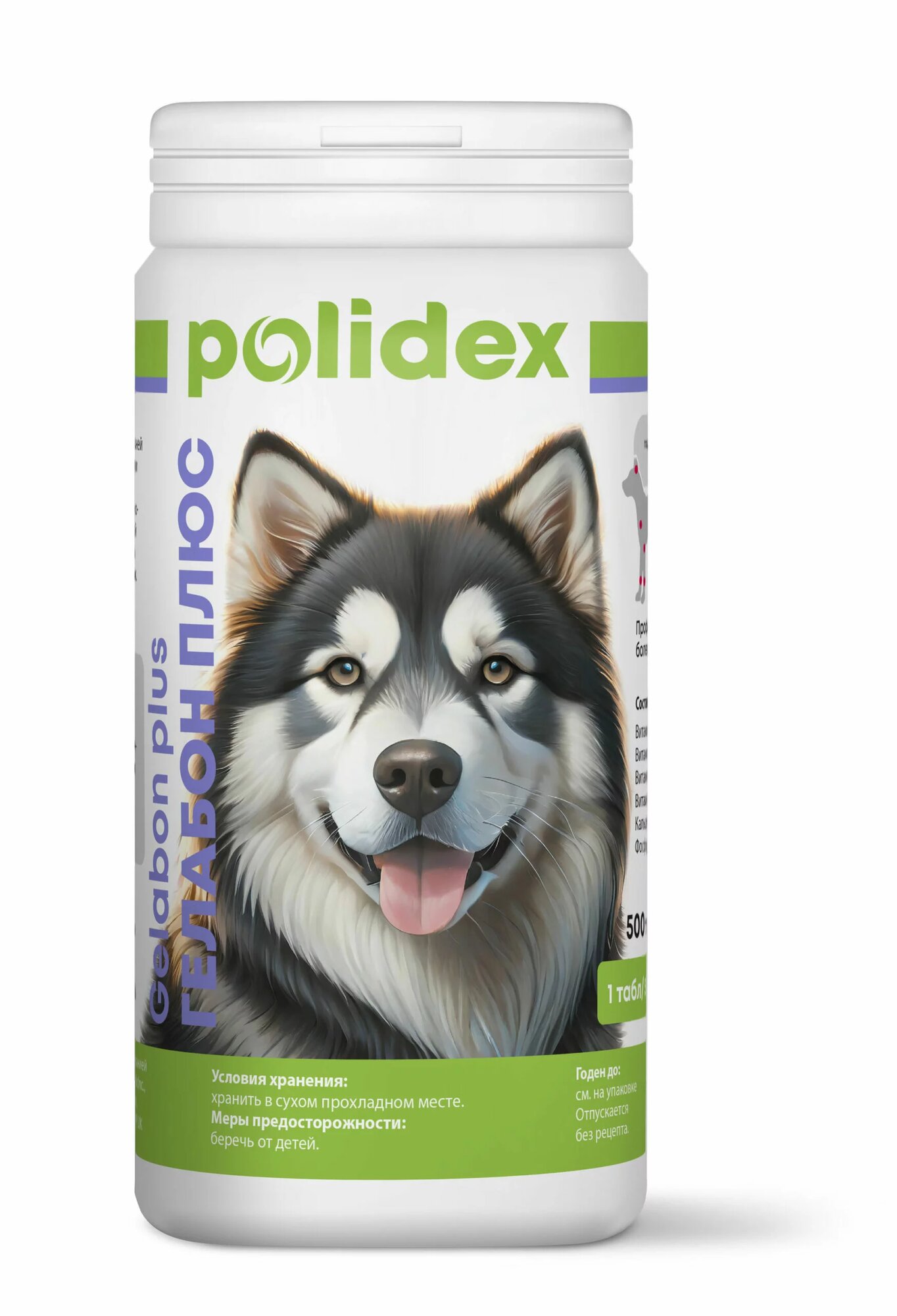 Витаминный комплекс для собак Polidex Gelabon Plus, лечение заболеваний суставов 500 таб