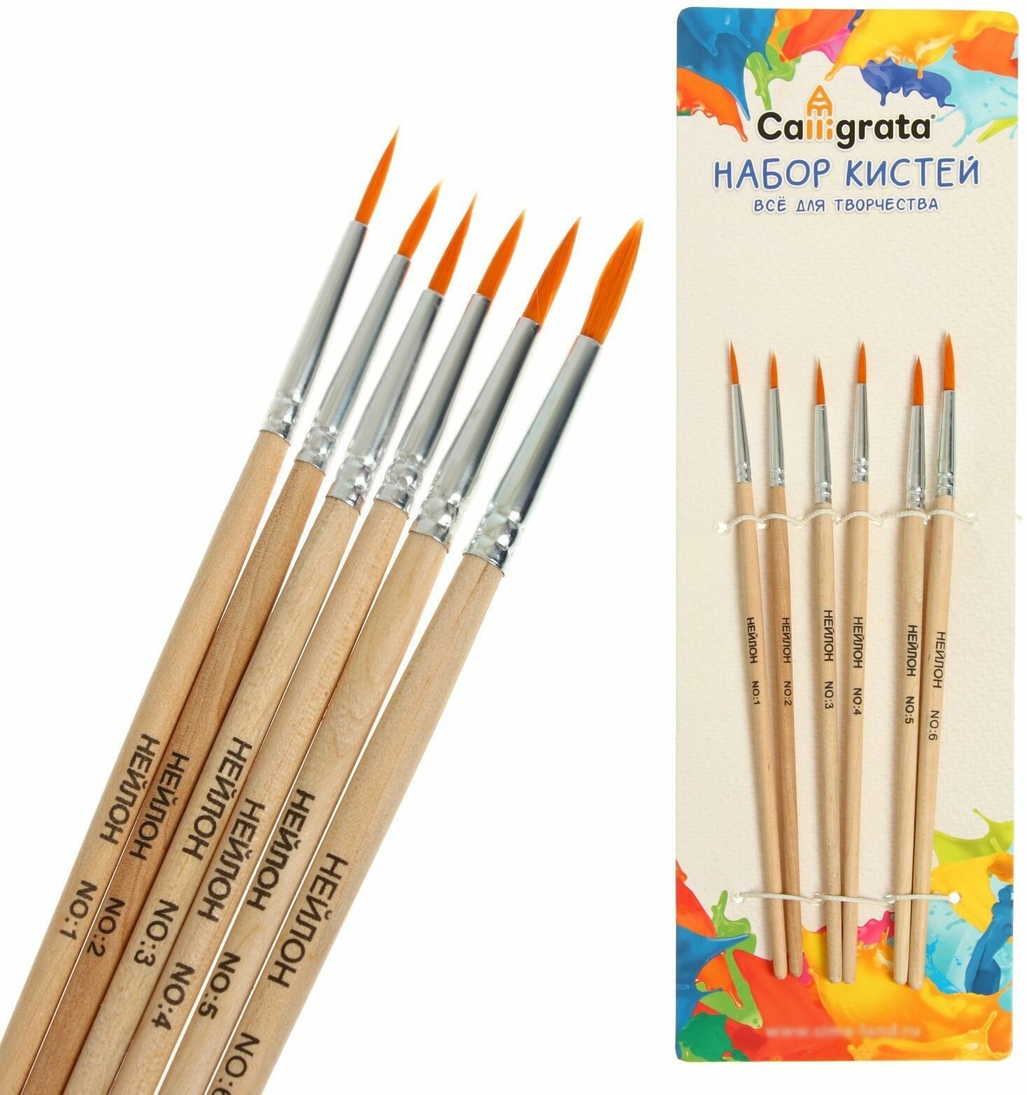Набор круглых кистей нейлон для рисования красками, кисточки из синтетического ворса с деревянными ручками, канцелярия для школы, творчества, 6 штук