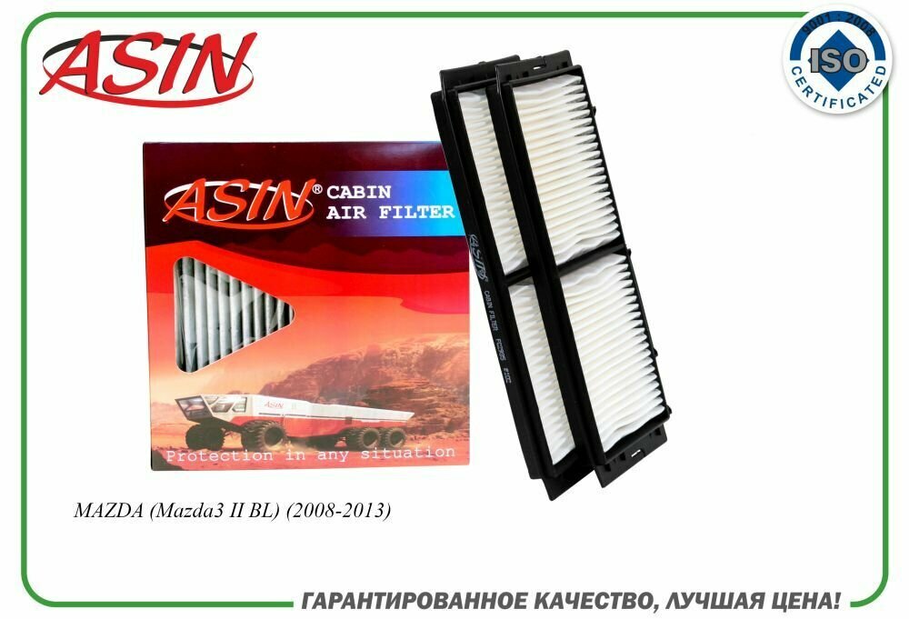 Фильтр салонный BBP2-61-J6X ASIN. FC2935 для MAZDA Mazda3 II BL 2008-2013