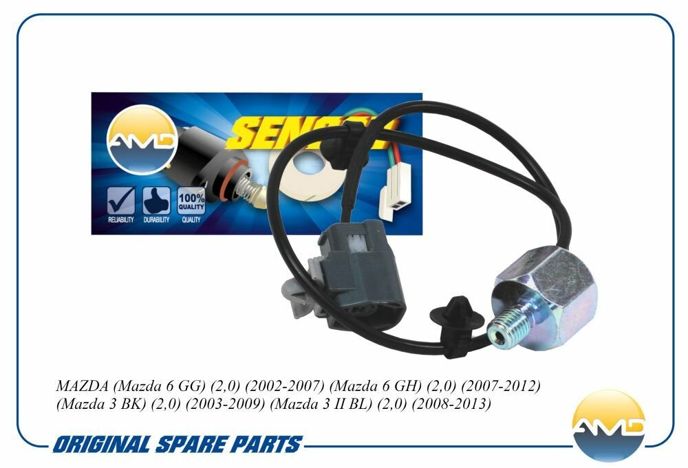 Датчик детонации ZJ01-18-921 AMD. SEN649 для MAZDA Mazda 6 GG 2,0 Mazda 6 GH) 2,0(Mazda 3 BK) (2,0(Mazda 3 II BL)