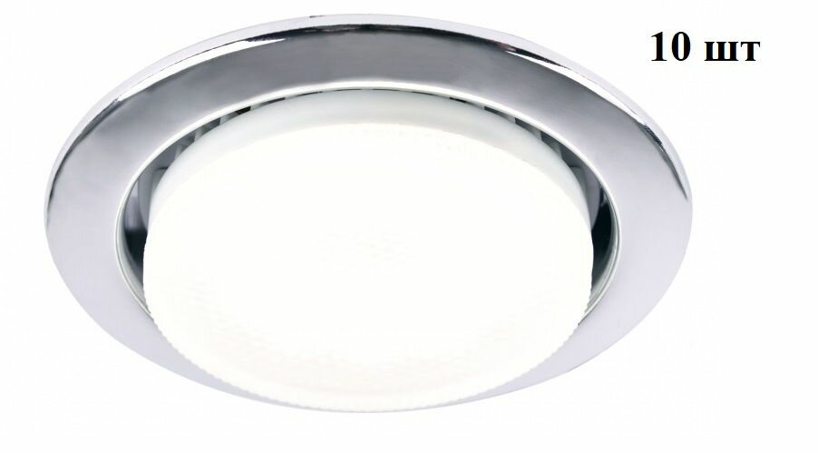 10 штук Светильник встраиваемый под лампу GCL 10GX53 H38-C хром