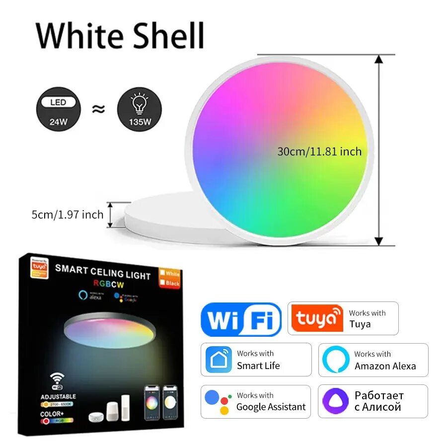 Умный потолочный светильник Tuya Smart WiFi 24W RGB черный/белый White, Белый