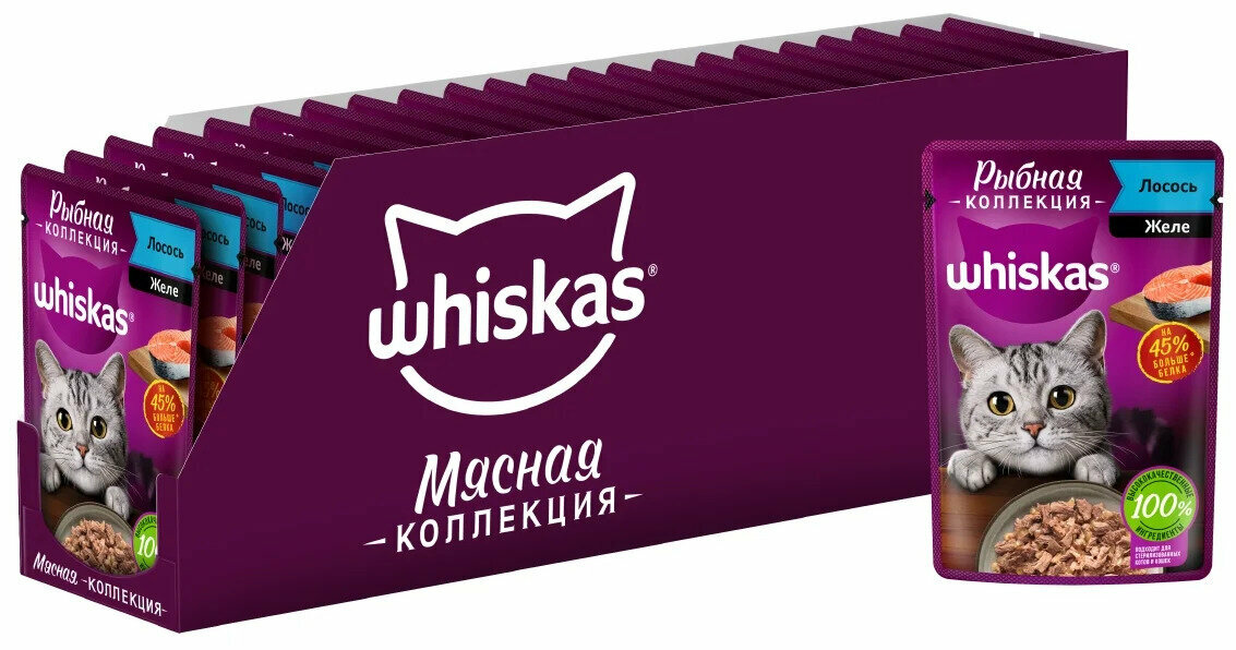 Корм консервированный для взрослых кошек WHISKAS Рыбная коллекция желе с лососем, 75г, 24 шт.