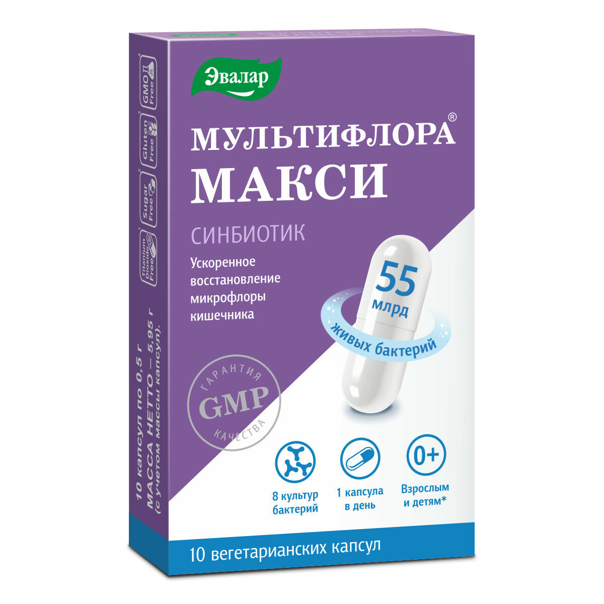 Эвалар Мультифлора Макси д. взрослых и детей 0+ кап.0,5г. №10