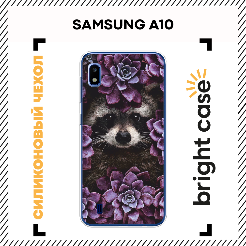 Чехол на Samsung Galaxy A10 / Самсунг А10 с принтом Милашка енот
