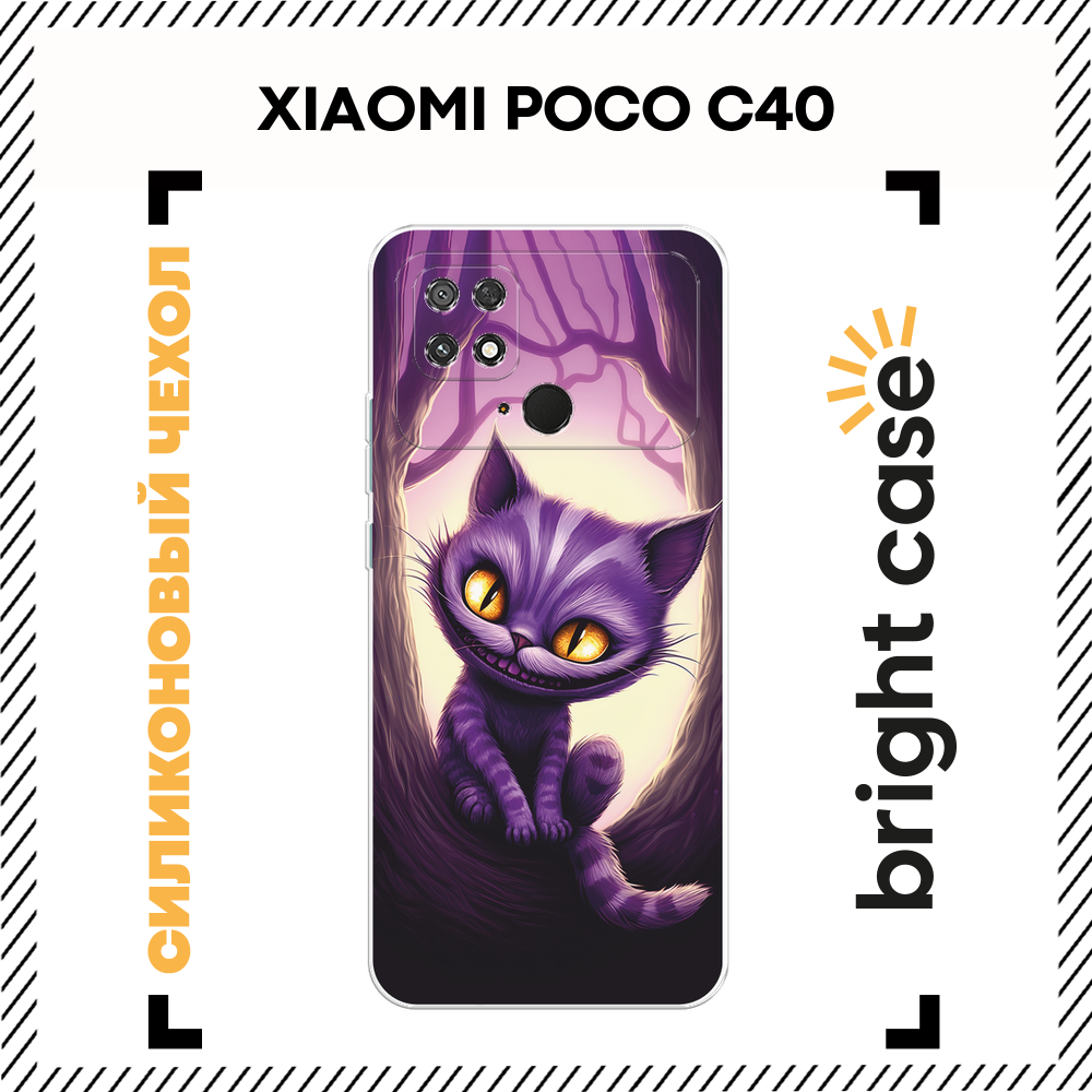 Чехол на Xiaomi Poco C40 / Сяоми Поко С40 с принтом Кот на дереве