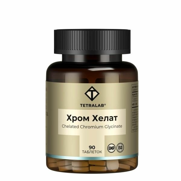 Tetralab Хром Хелат глицинат таблетки 170мг N90