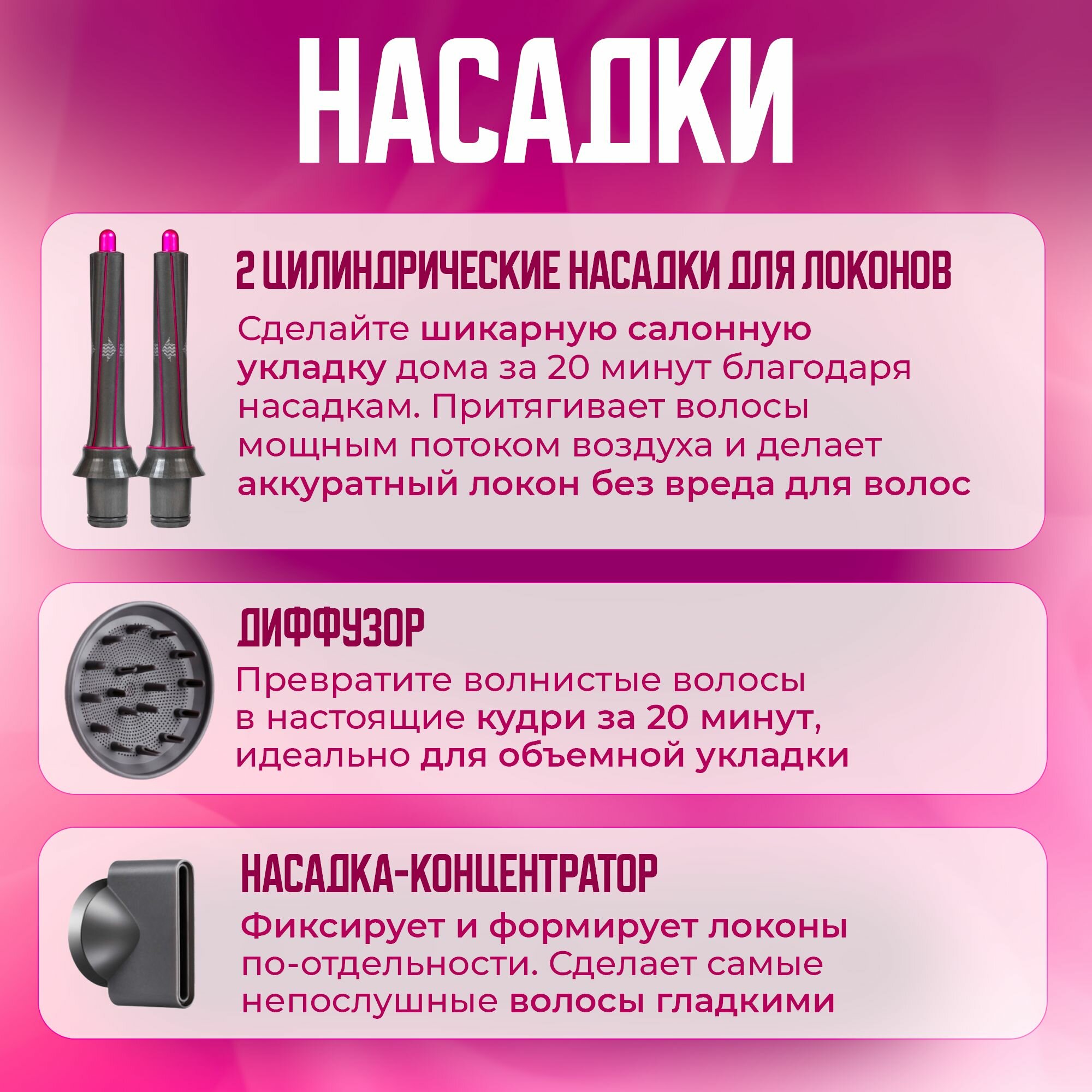 Фен для волос — фото 1