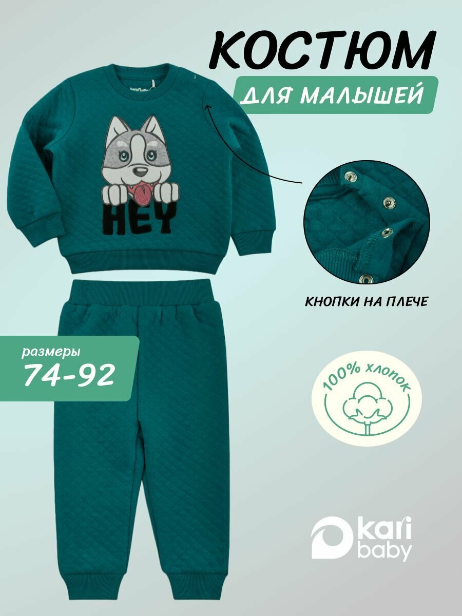 Комплект одежды Весна-лето 2026