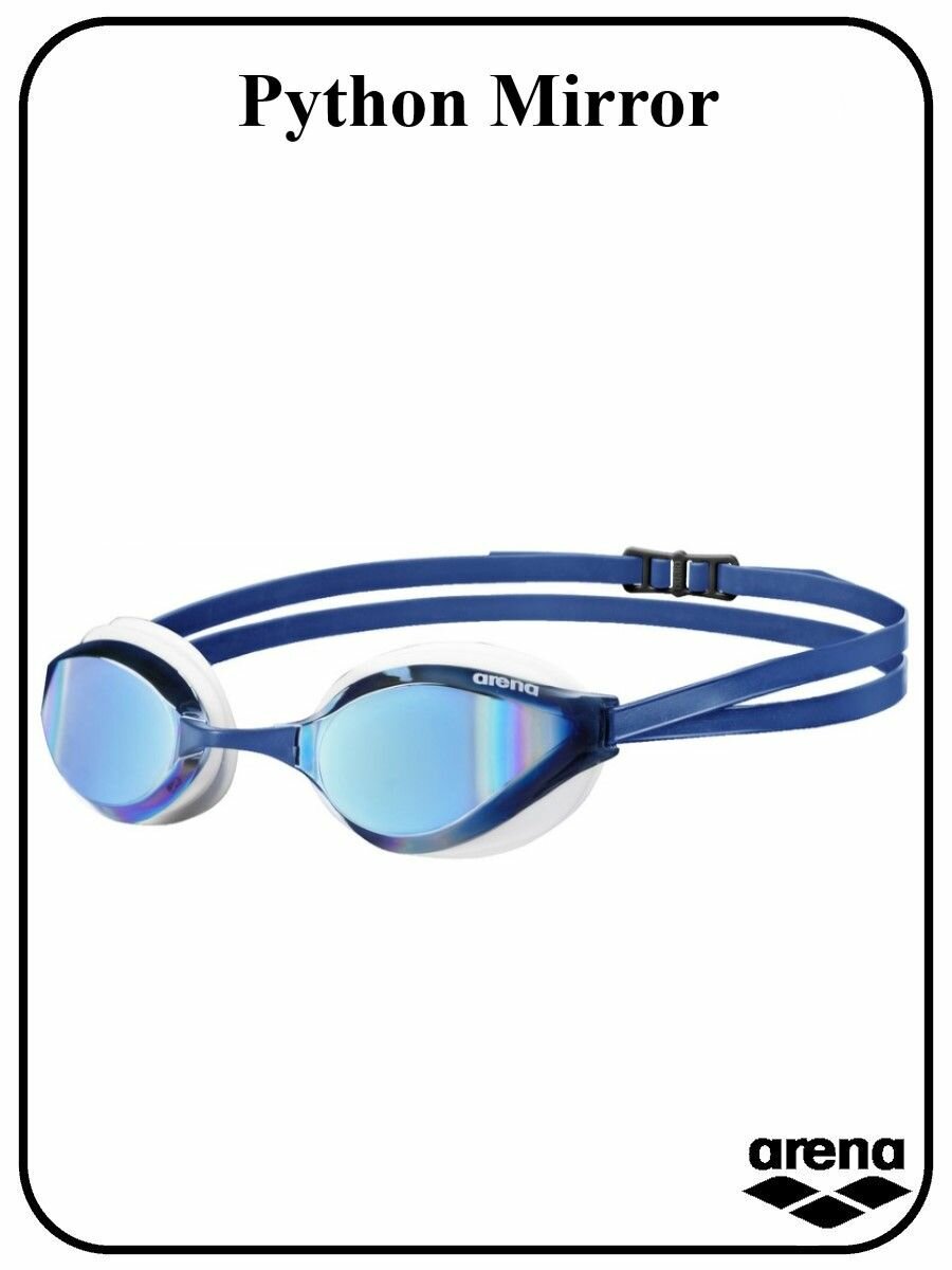 Очки для плавания Arena Python Mirror
