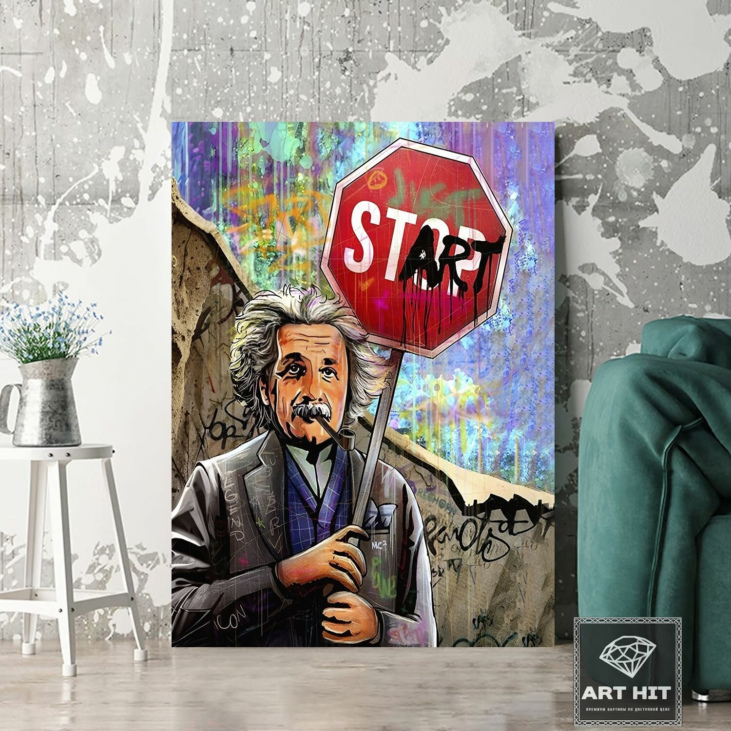 Картина для мотивации, Альберт Эйнштейн, 60х80 см.