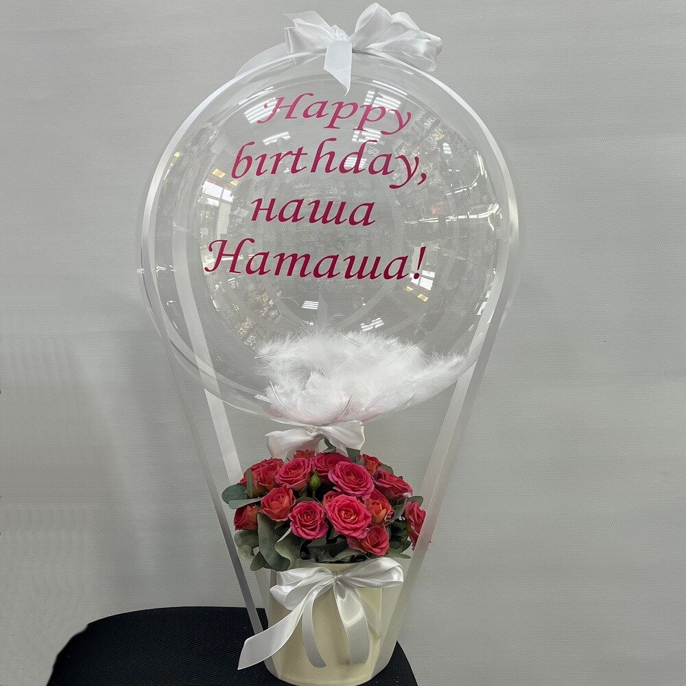 Комбо набор (цветы и шары) 2 - идеальный подарок