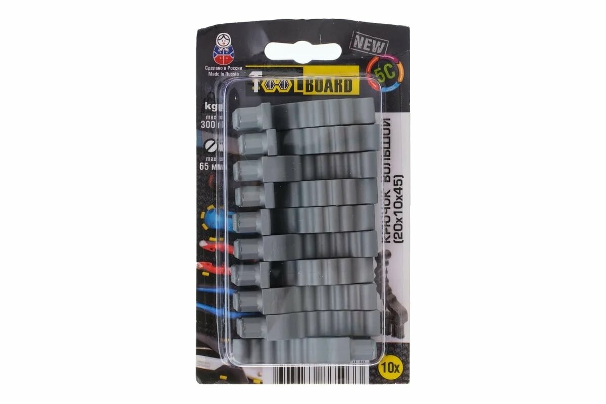 TOOLBOARD Комплект крючков больших (серый) 4630046500149