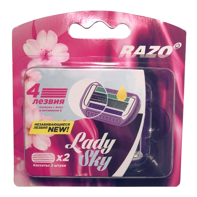 RAZO LadySky кассеты 2 шт, 4 лезвия, совместимы с бритвенной головкой LadySky
