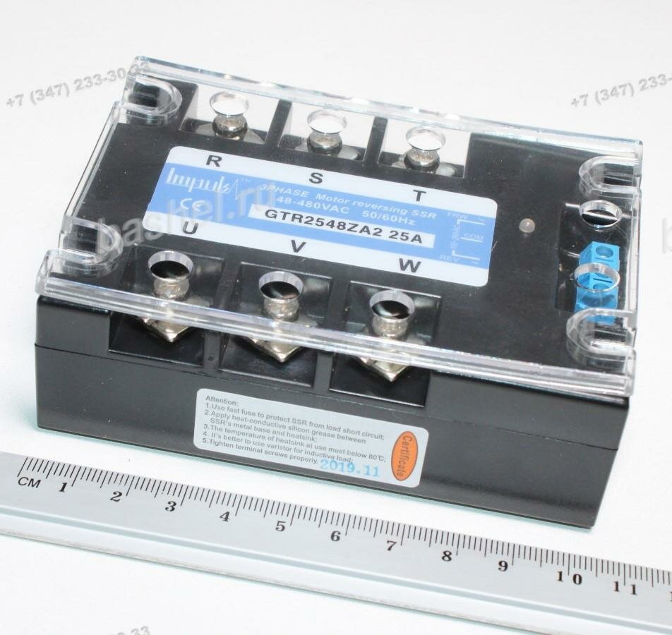 Реле твердотельное GTR2548ZA2 (реверсивное), IMPULS, 3ф, 25А, 480V AC, 70-280V AC