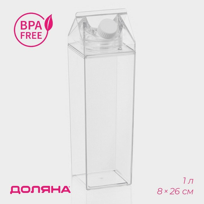 Кувшин для напитков «Молочный пакет» Доляна, 1 л, 8×26 см, полистирол, прозрачный