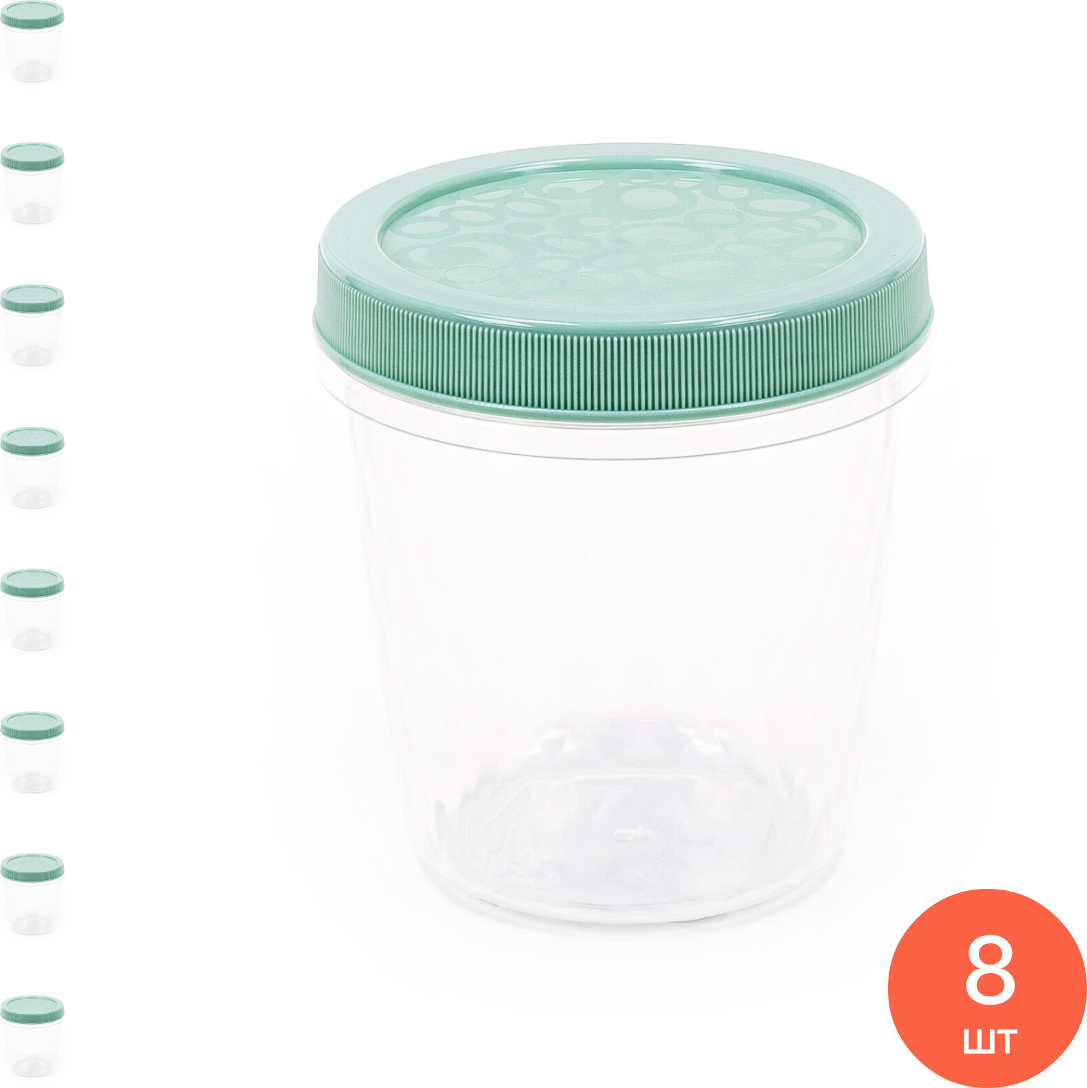 Контейнер для хранения продуктов Idea Ролл пищевой полипропилен прозрачный/зеленый 0.5л (комплект из 8 шт)