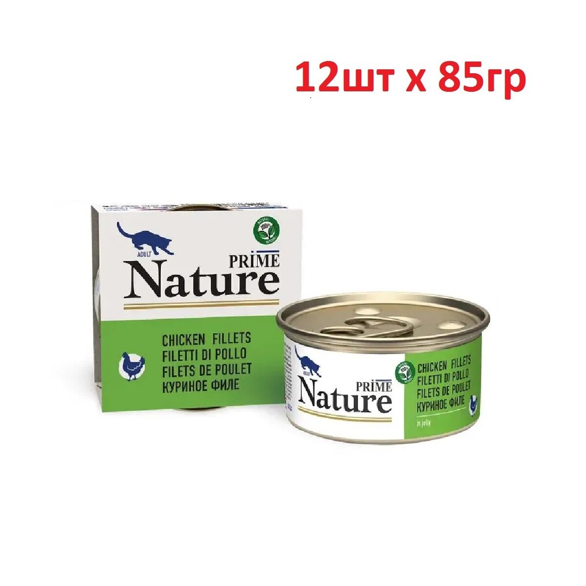 PRIME NATURE Консервы Куриное филе для кошек в желе 85г (12 шт)