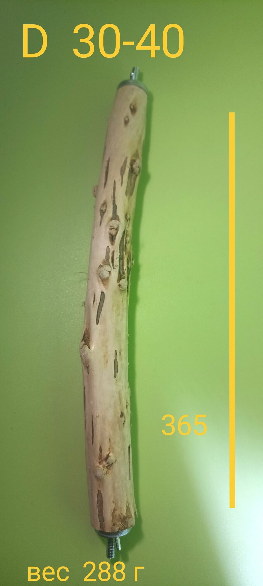 Жердочка с двумя креплениями в клетку, вольер для попугаев, птиц, натуральные "черноморские"