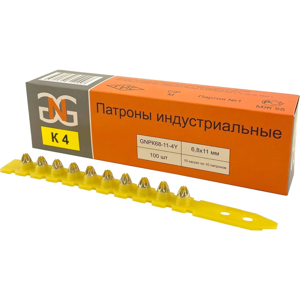 Патроны индустриальные GNG желтые К4, монтажный стальной тип, серия K, стальная конструкция