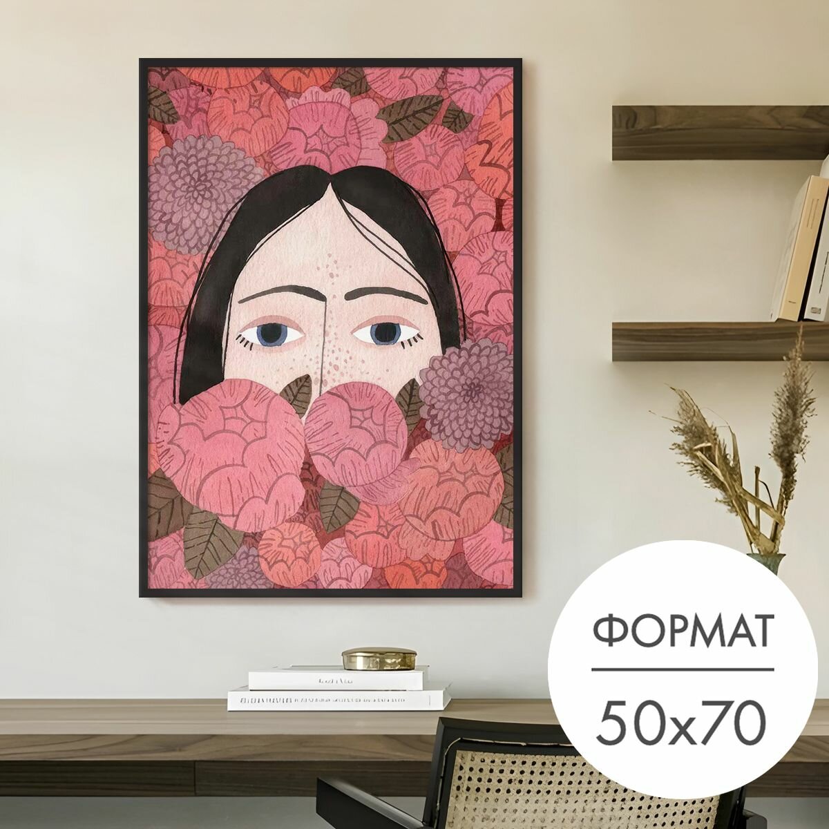 Постер "Брунна Манкузо девушка в цветах" 50x70 без рамы для интерьера на стену