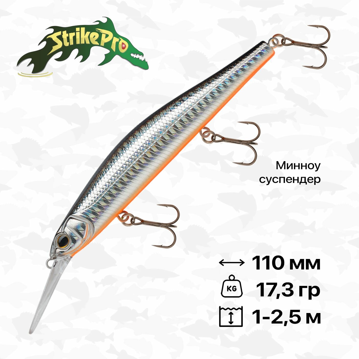 Воблер Strike Pro Inquisitor MDR 110SP, 110 мм, 17,3 гр, 1-2,5 м, #A70-713 Black Silver OB