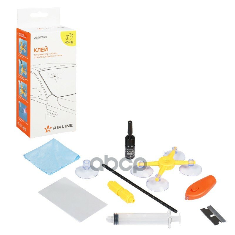 Клей для ремонта трещин И сколов лобового стекла (набор клей UV 6 МЛ, Вспомог. Материалы) (ADGC023) AIRLINE арт. ADGC023