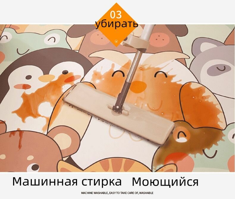 Ковер, 1,8m*2,5m -hj — фото 1