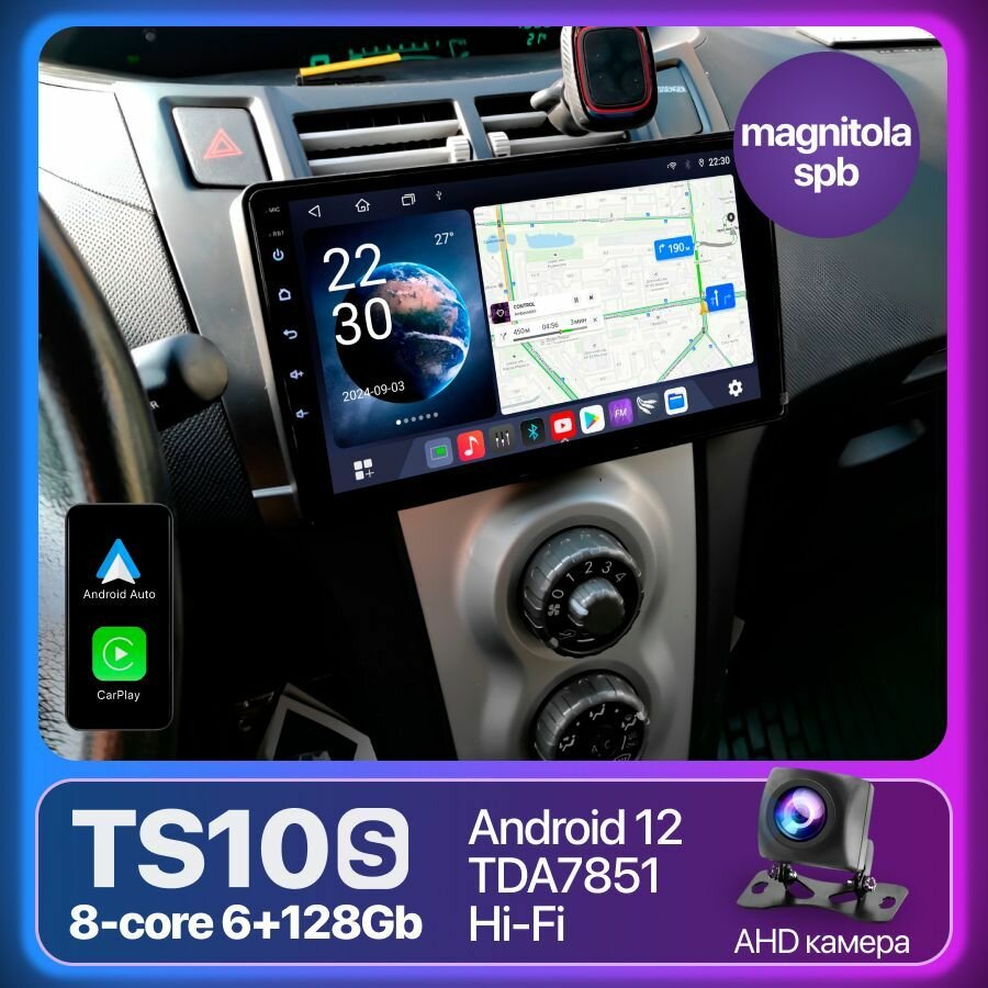 Toyota Vitz, Yaris 2005 - 2010 I 8 ядер 6Gb+128Gb 4G DSP I GPS I Bluetooth I FM-радио I Тойота Витц, Ярис, Андроид магнитола для авто с блютуз штатная