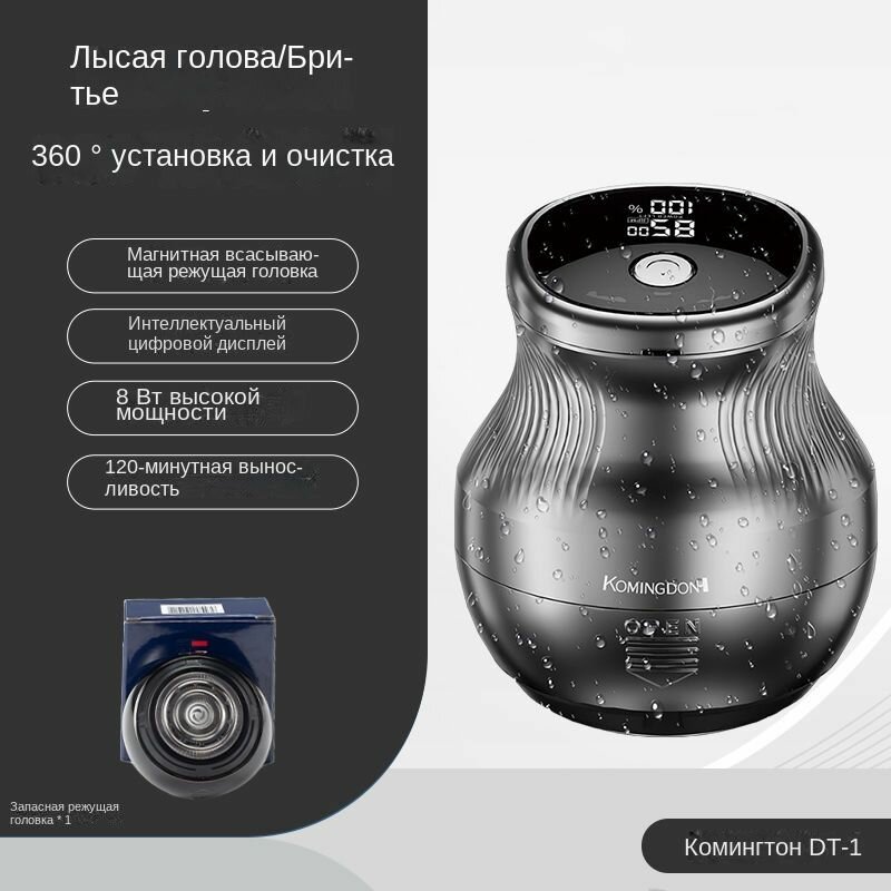 Электробритва Remington черный Электробритва -J