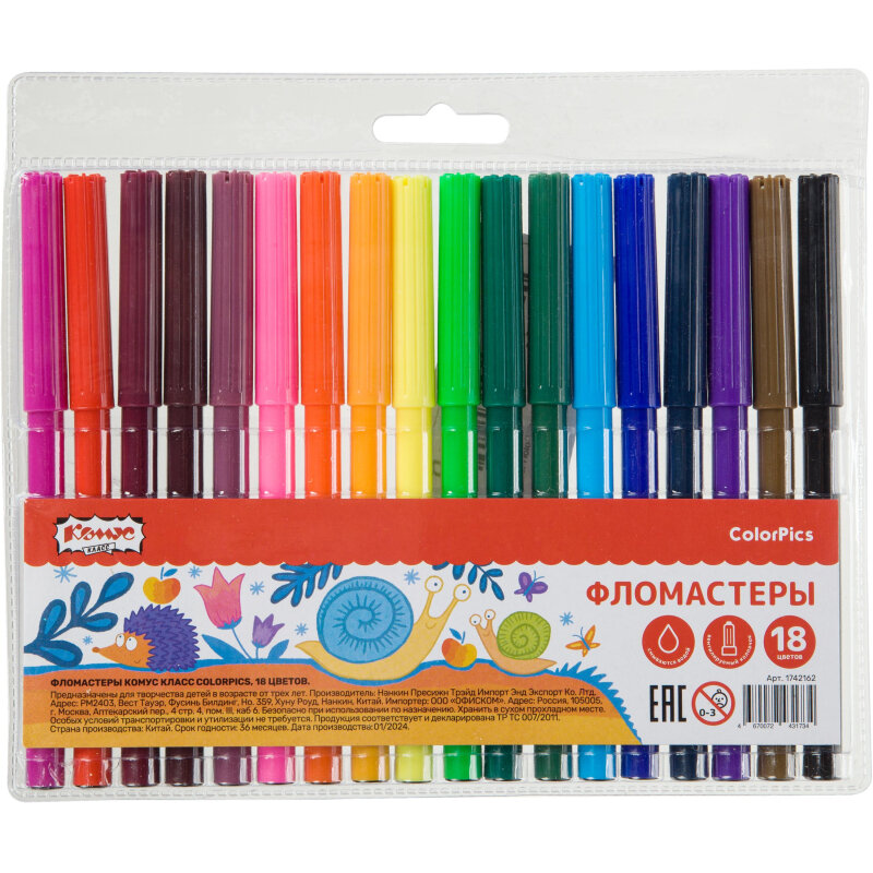 Фломастеры №1 School ColorPics набор 18 цв, вентилир, смыв, блист. упак