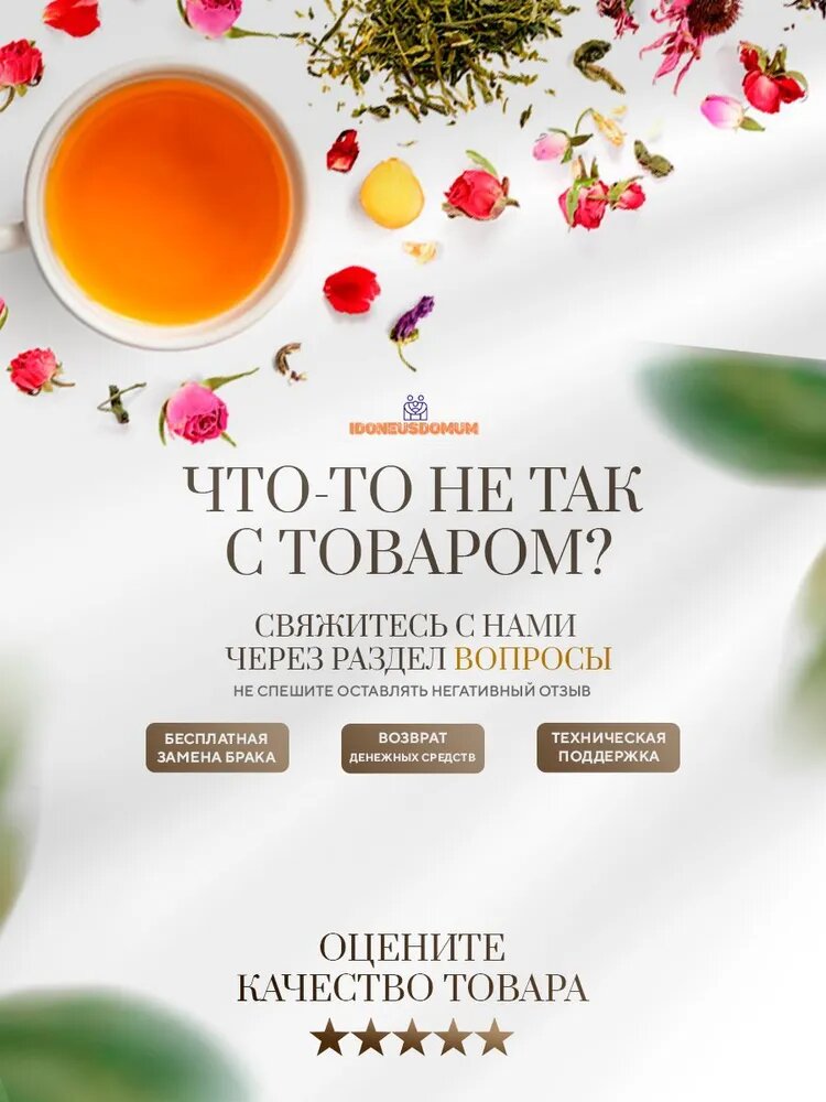 Пробка 2 шт. — фото 1