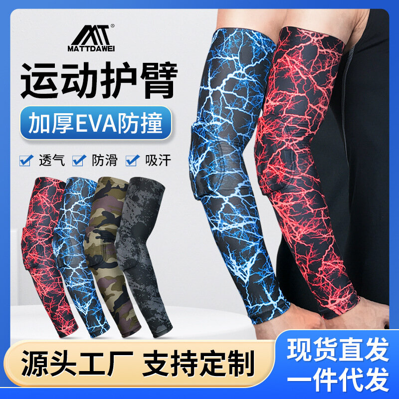 Нарукавники Giant Dynamic, для баскетбола, защита локтя, размер M, 300 штук