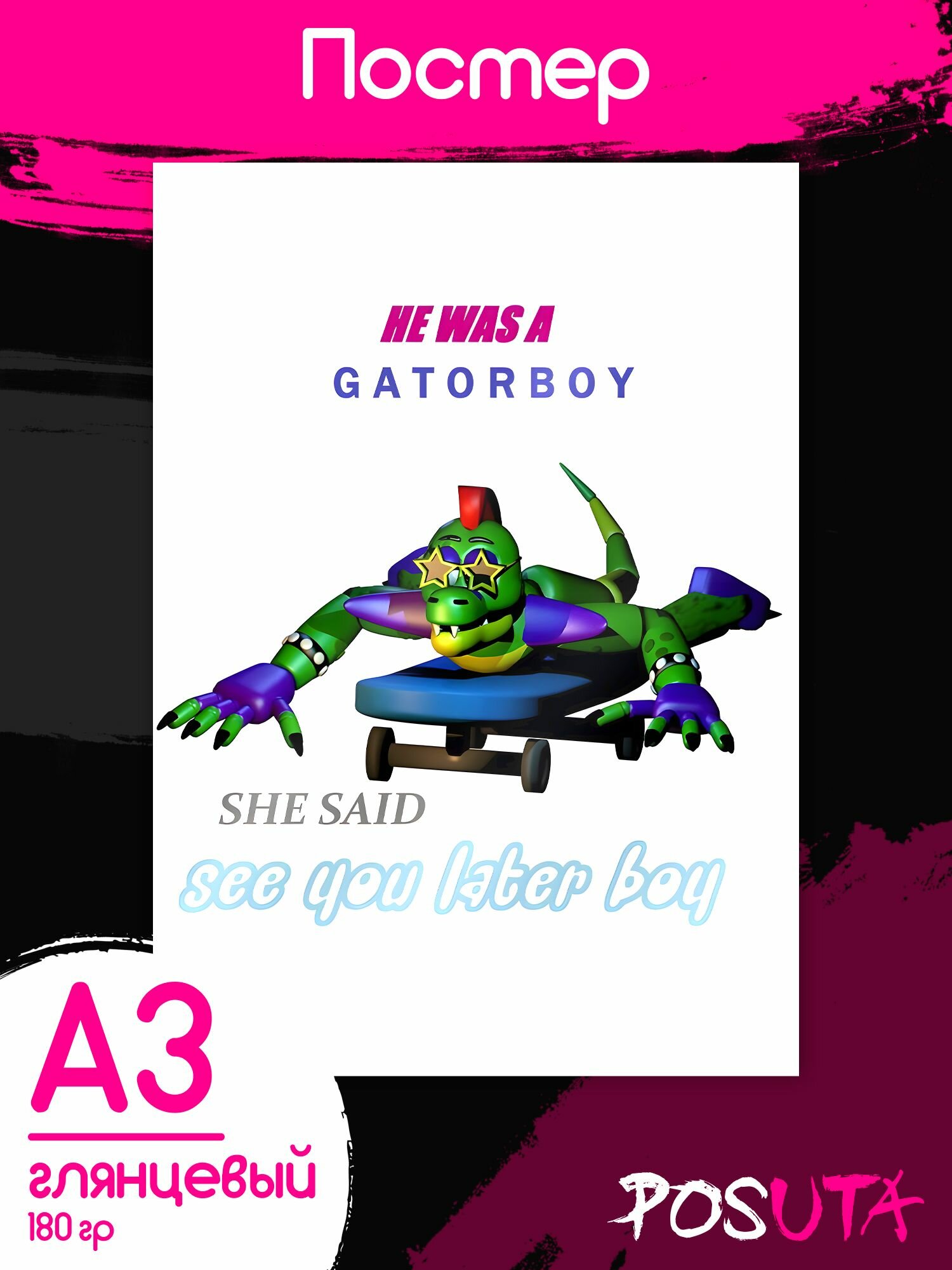 Постеры на стену Five Nights at Freddy's Фнаф